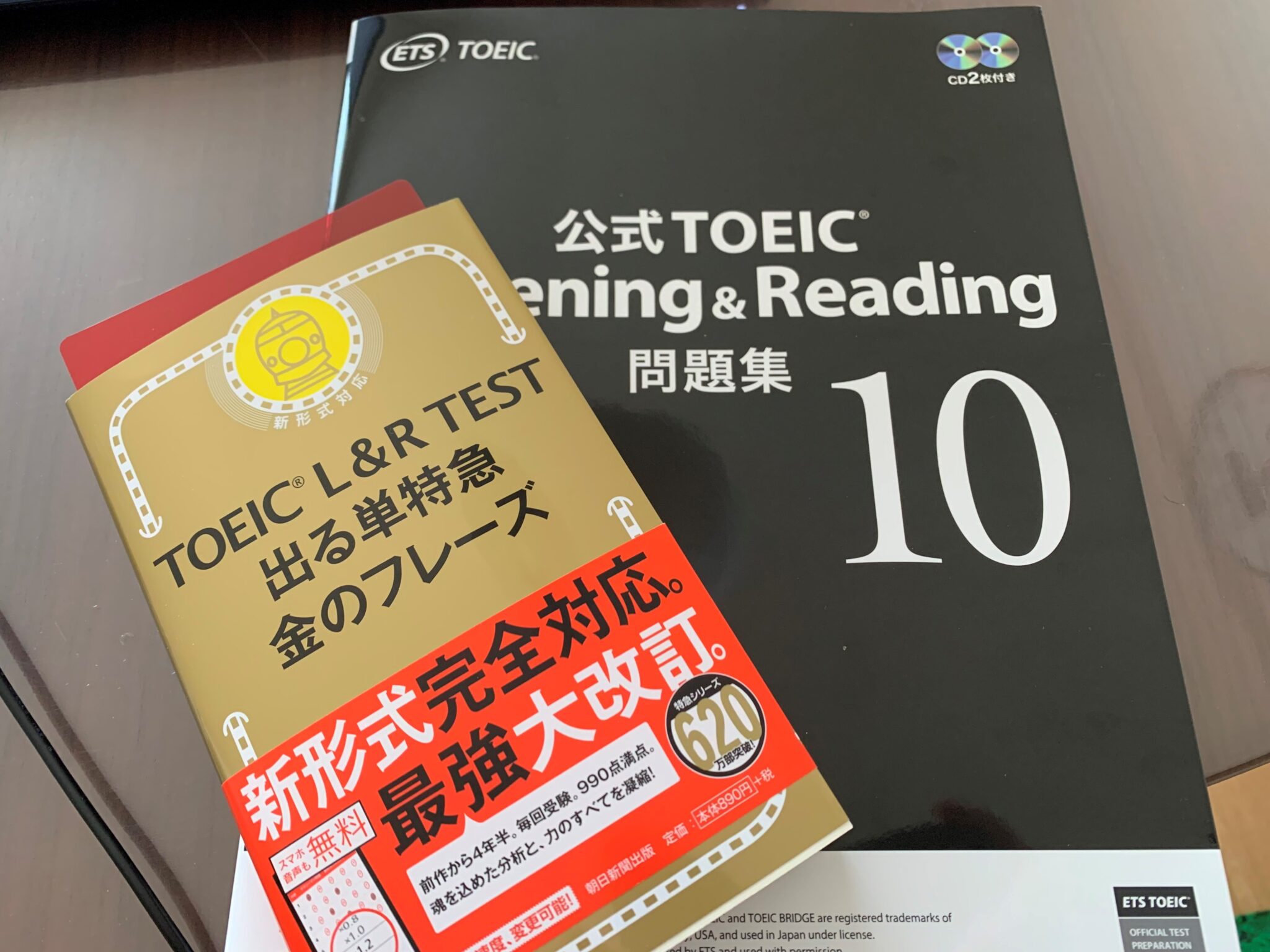 【TOEIC100点アップ】2ヶ月（60日）で目標スコアに到達するためにすることとは？｜低レベル高望み薬剤師の英会話・転職術